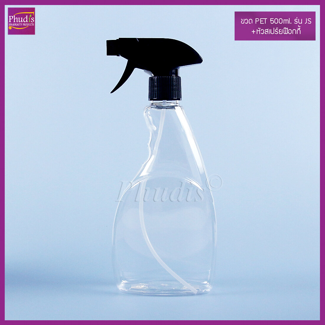 ขวด PET 500ml สีใส รุ่น JS + หัวสเปร์ยฟ๊อกกี้ ใช้ใส่แอลกอฮอล์ น้ำยาเช็ดกระจก น้ำยาเคมี ฯลฯ COD ...