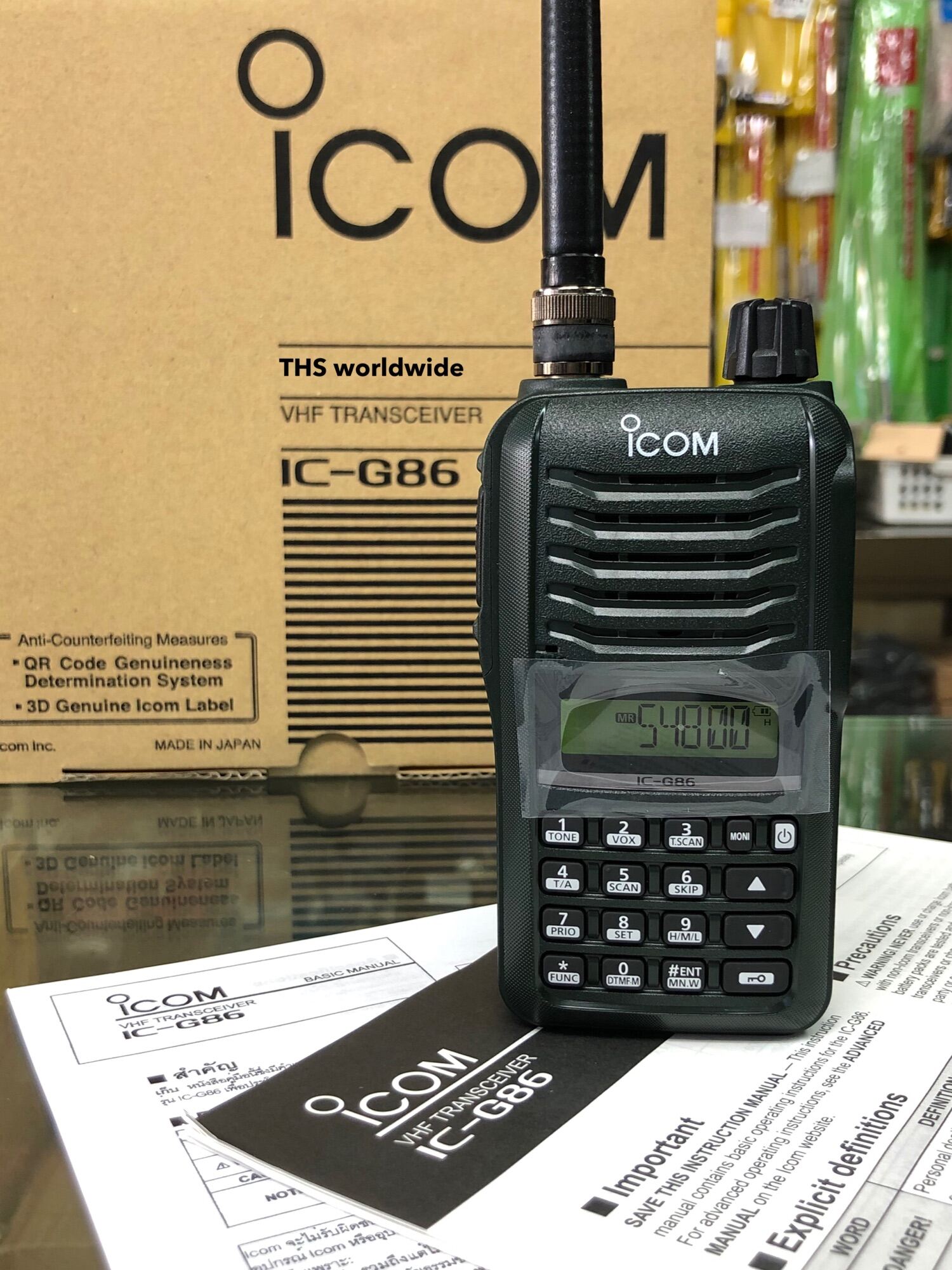 วิทยุสื่อสาร ยี่ห้อ ICOM รุ่น IC-G86 (สำหรับหน่วยงานราชการ มีทะเบียน ...