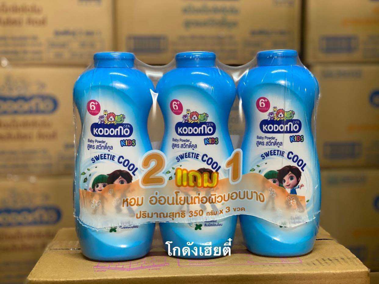 ( 3กระปุก) แป้ง เด็ก โคโดโมะ kodomo 350กรัม /เบบี้มายด์