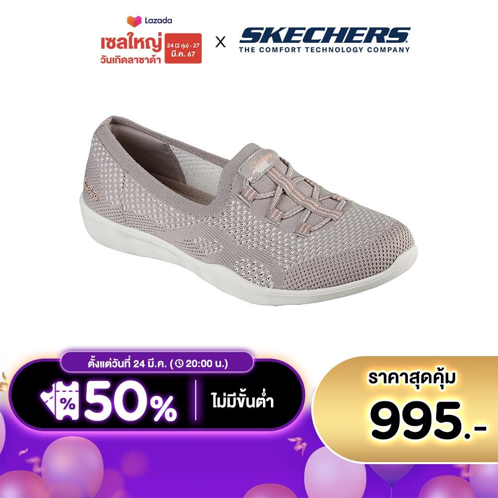 Skechers สเก็ตเชอร์ส รองเท้าผู้หญิง Women Active Newbury St Be ...