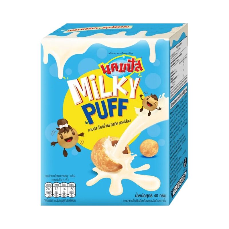 แคมปัส ช็อกโก้พัฟ บิสกิตสอดไส้ช็อกโกแลต 40 กรัม CHOCO PUFF Campus Choco ...