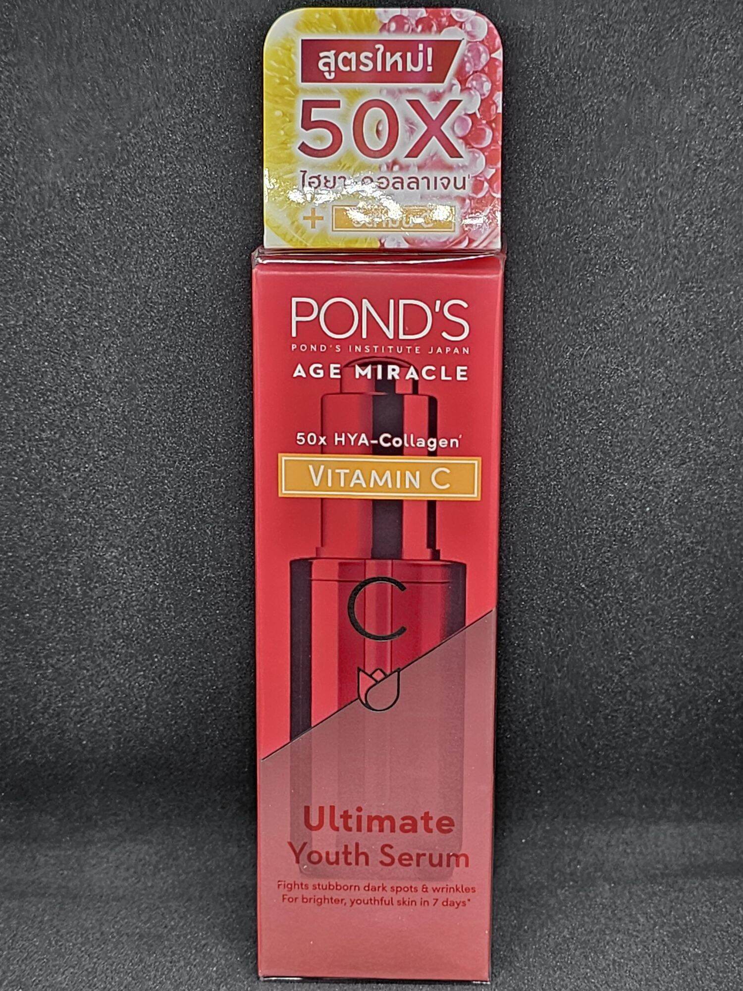 PONDS Age Miracle Ultimate Youth Serum 30ml - Beauty store by b - ThaiPick