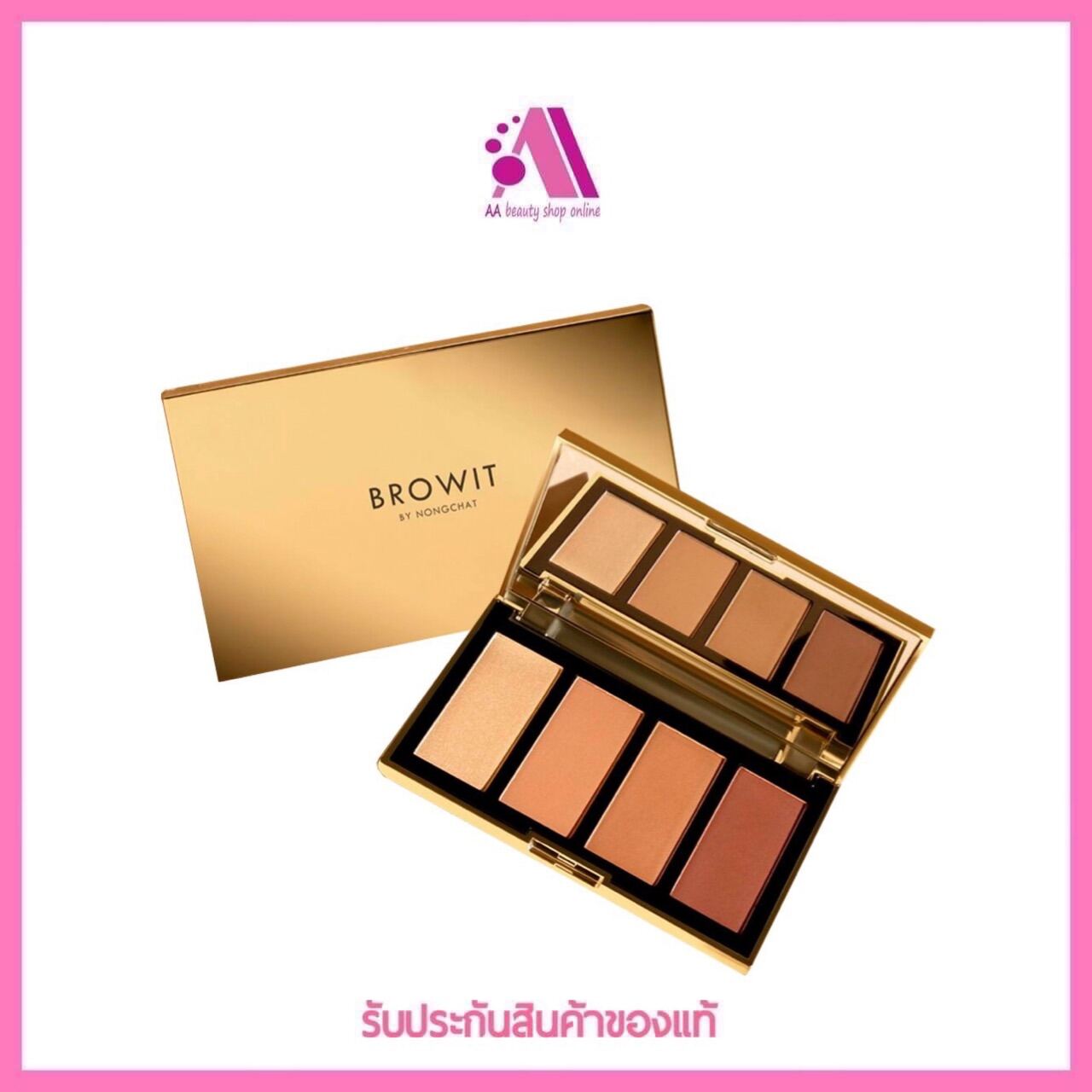ส่งฟรี️ Browit By Nongchat Highlight and Contour Pro Palette (3.5gX4 ...