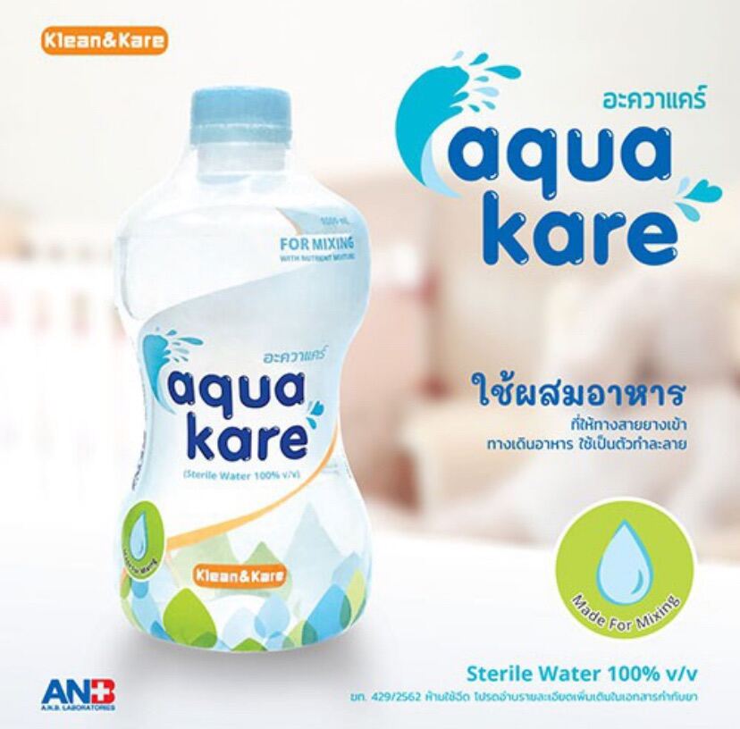 Aqua kare (Sterile water) อะควาแคร์ 1,000 ml น้ำสเตอไรล์ 100% สะอาด ไม่ต้องต้ม ( Sterile Water ...