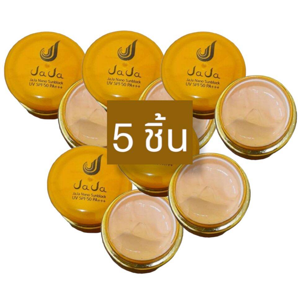 (5 ชิ้น) JaJa Nano sunblock UV sunscreen SPF 50 กันแดดจ๊ะจ๋า จ๊ะจ๋า นาโน 5g ของแท้ กันแดดนาโน ...