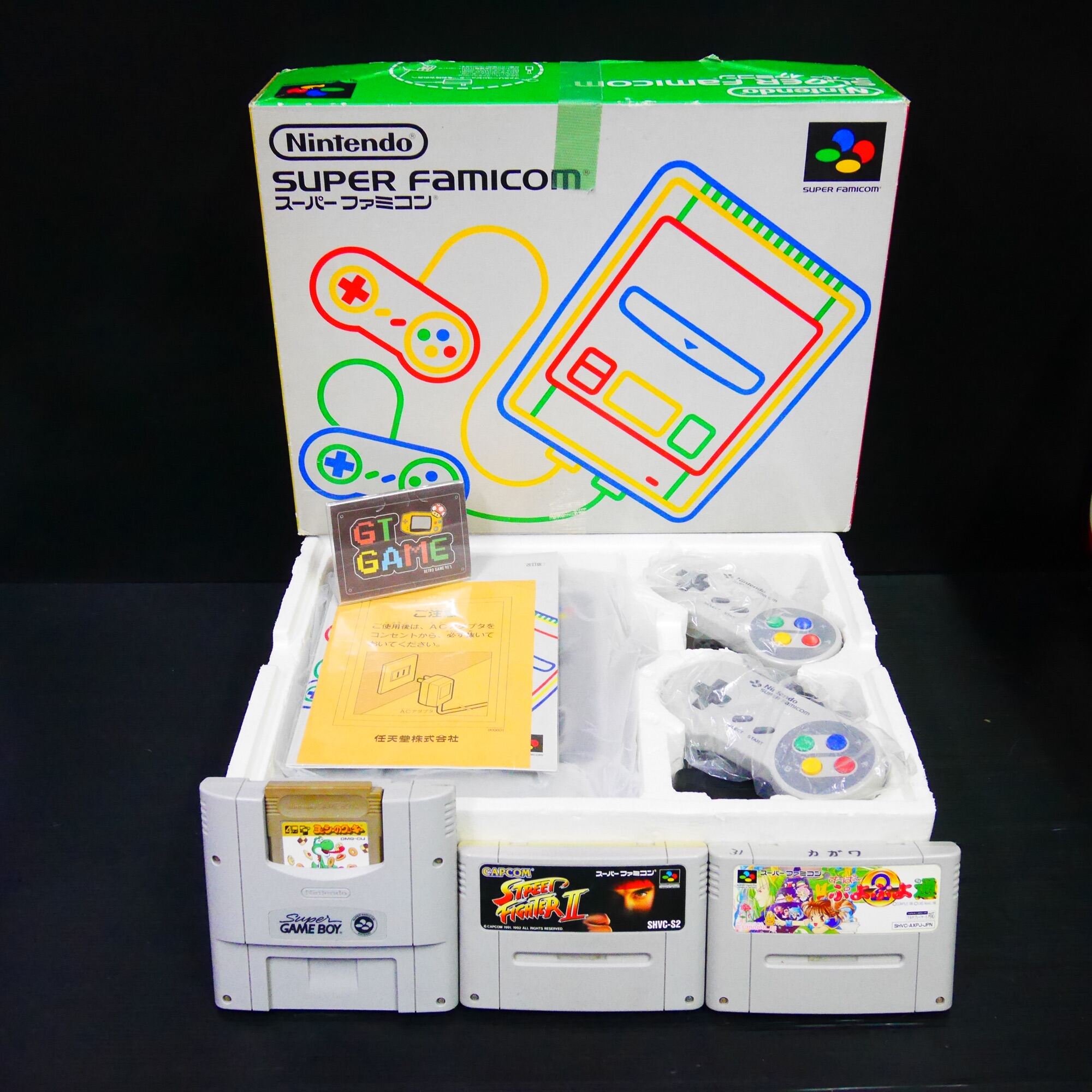 Nintendo Super Famicom Super Game Boy Boxsed 90 Japan (1990) SFC 110v ...