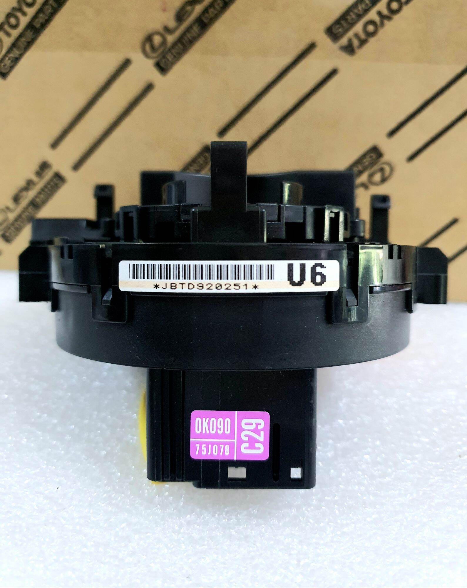 สไปร่อน C29 Number 89245-0K020 Toyota Revo,New Fortuner รุ่นท๊อปมี VSC ...