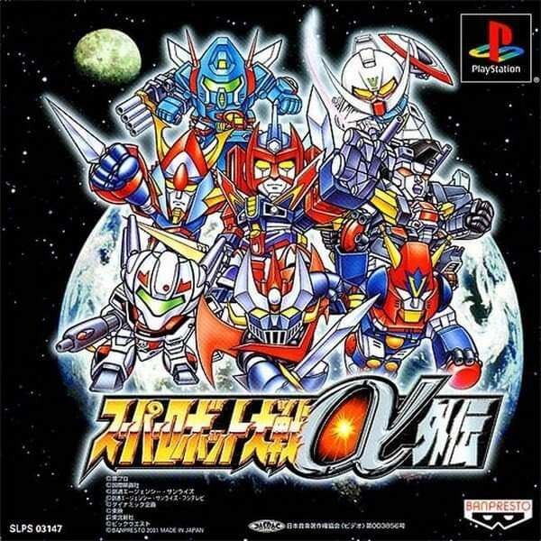 Super Robot Ps1 | Lazada.co.th
