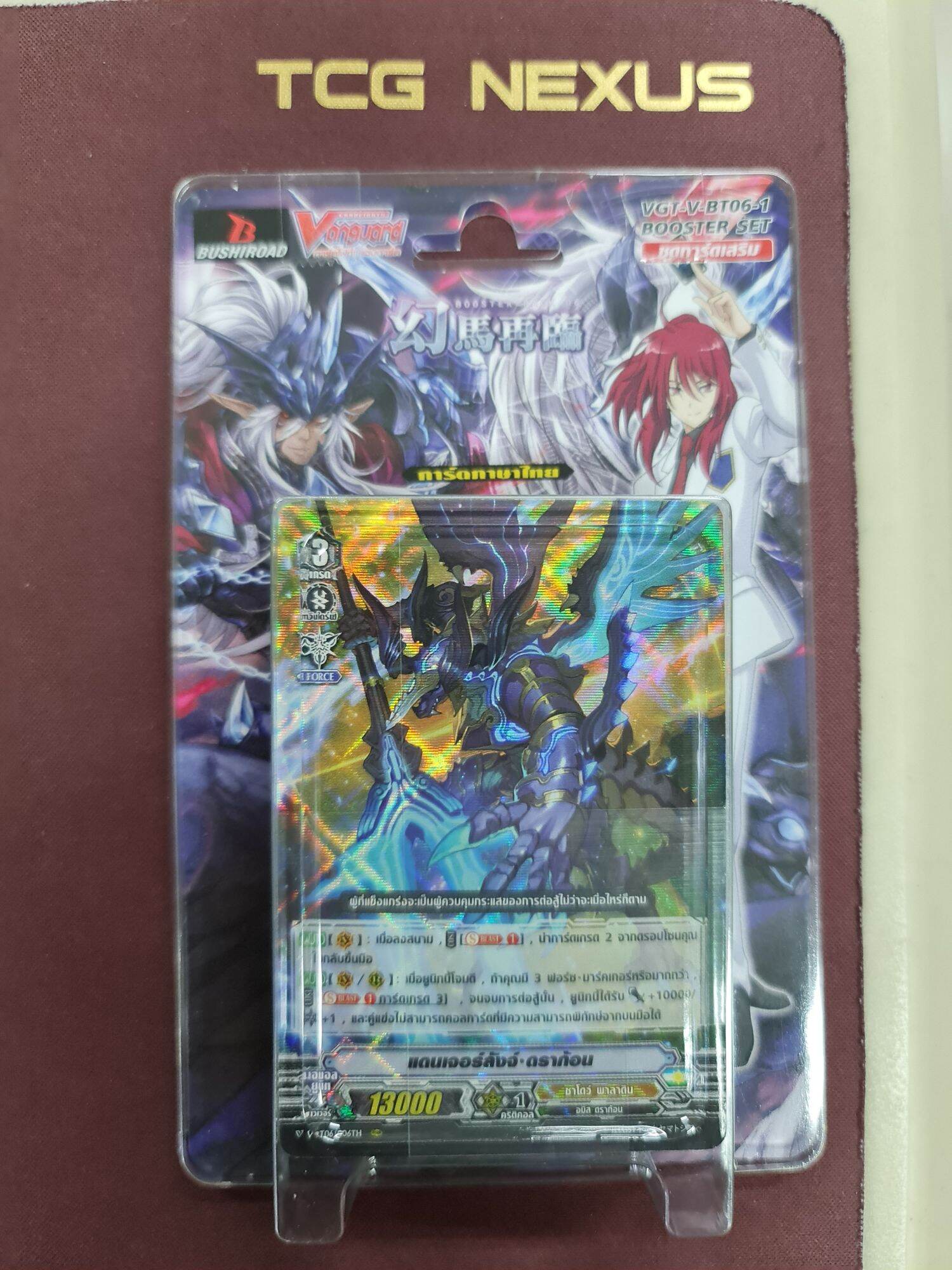 แวนการ์ดวีBT06 VGT-V-BT06-1, VGT-V-BT06-2 แวนการ์ดภาษาไทยvbt06 | Lazada.co.th