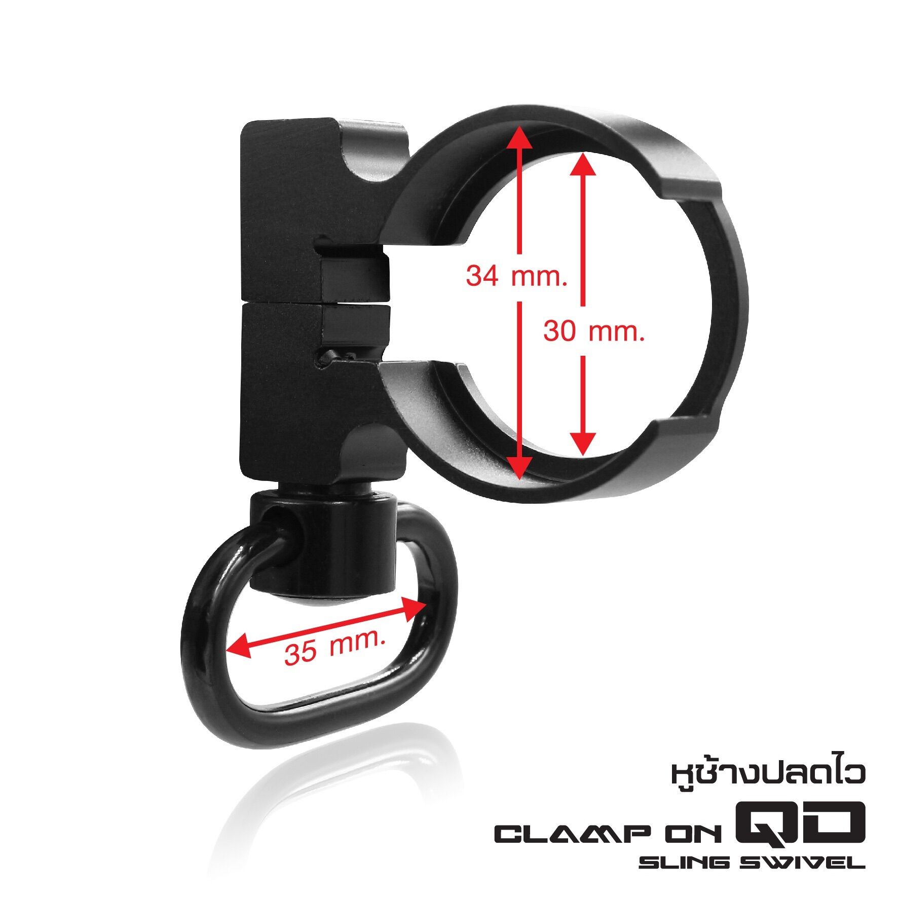 หูช้างปลดไว ( Clamp On QD Sling Swivel ) - JN Tactical Thailand - ThaiPick