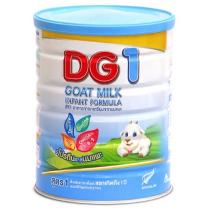 DG1 Goat Milk Infant Formula ดีจี1 โกลด์ มิลล์ 800gนมผงสำหรับทารก ...