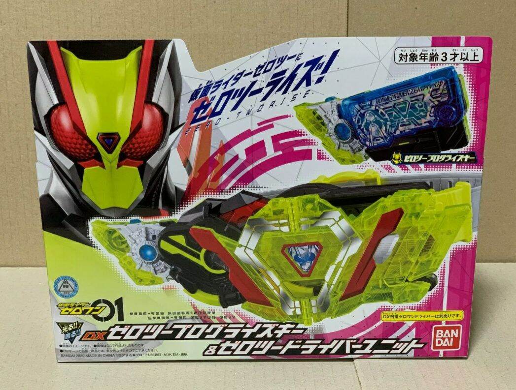 ซีโร่ทูร่างสุดยอดมาสไรเดอร์ซีโร่วันDx Zero-Two Progrise Key&Zero-Two ...