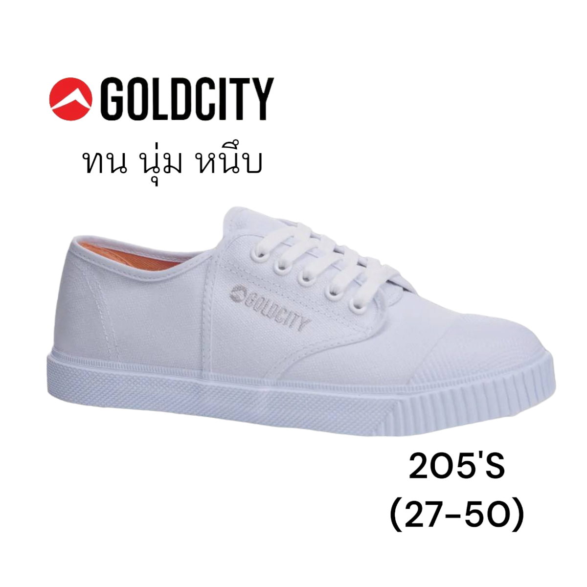รองเท้านักเรียน ทน นุ่ม หนึบ.Goldcity รุ่น 205S 259 พร้อมส่ง - ดีจริงชูส์ - ThaiPick