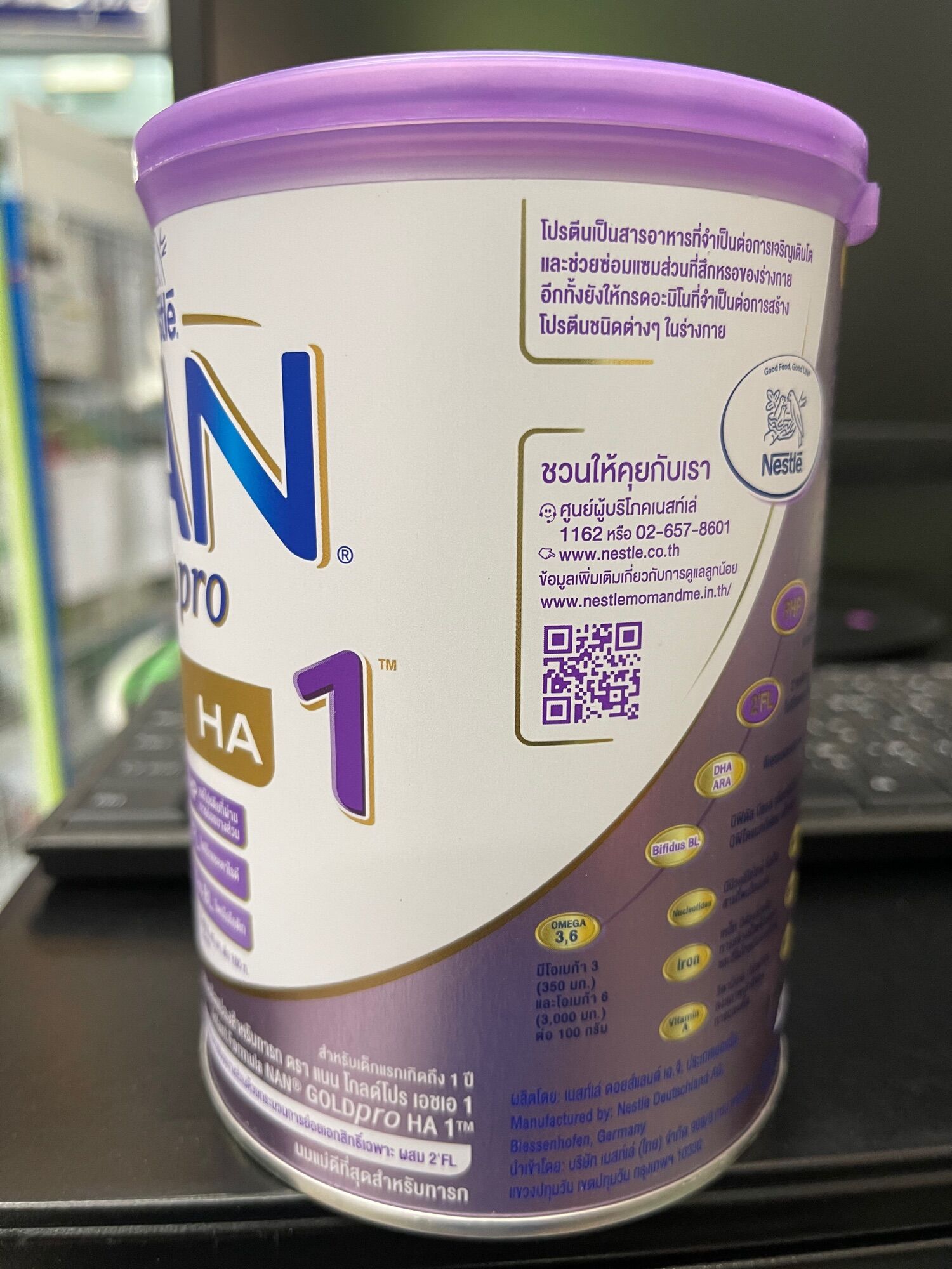 NAN HA goldpro 1 กป 400g 1 กป แนน เอชเอ ha1 exp 92023 - kamonmilk ...