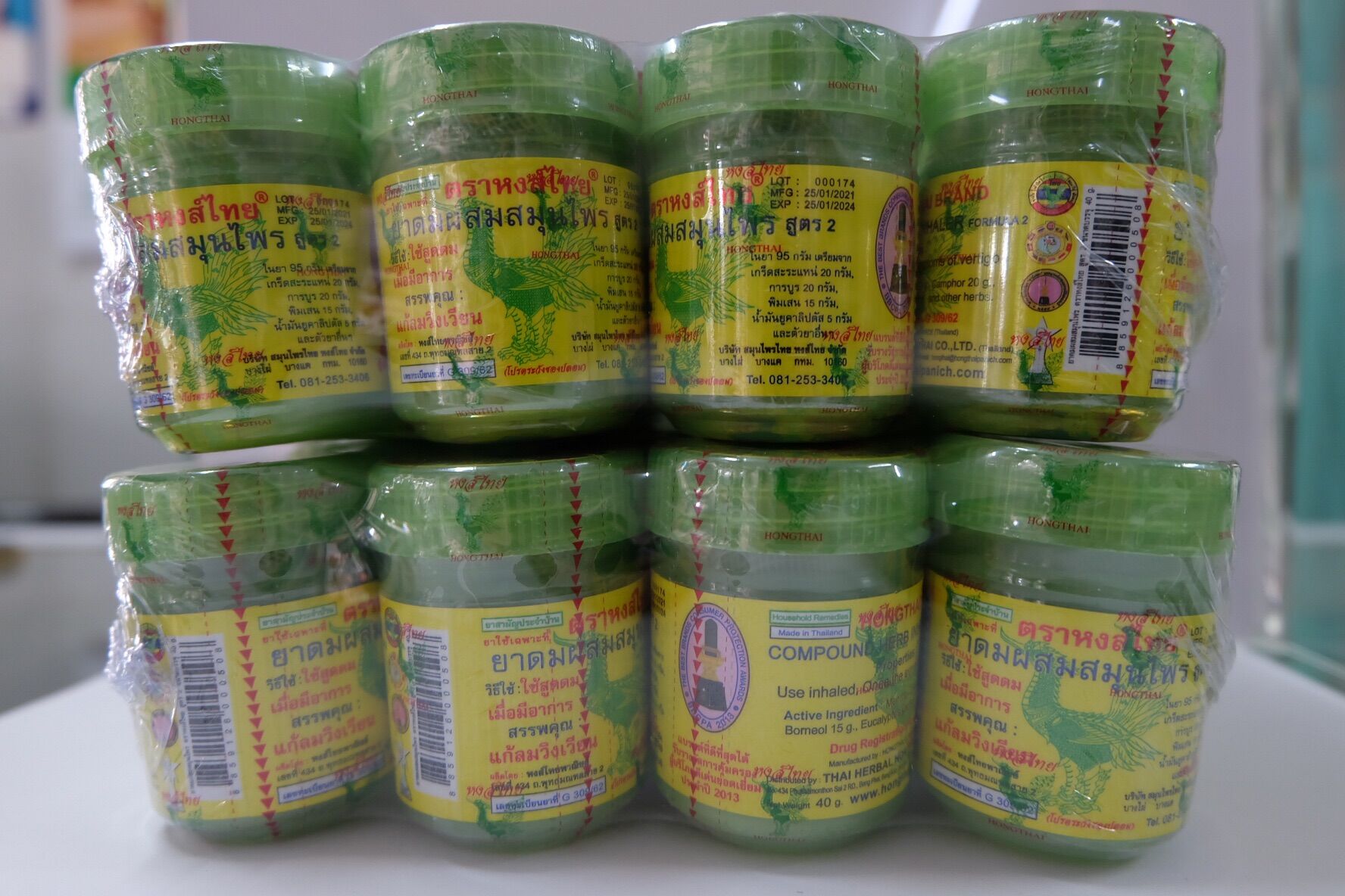 แก้วตวง แก้วตวงนม แก้วยาน้ำ 1 ออนซ์/30 ml. 3 ใบ - Shop G Addict - ThaiPick