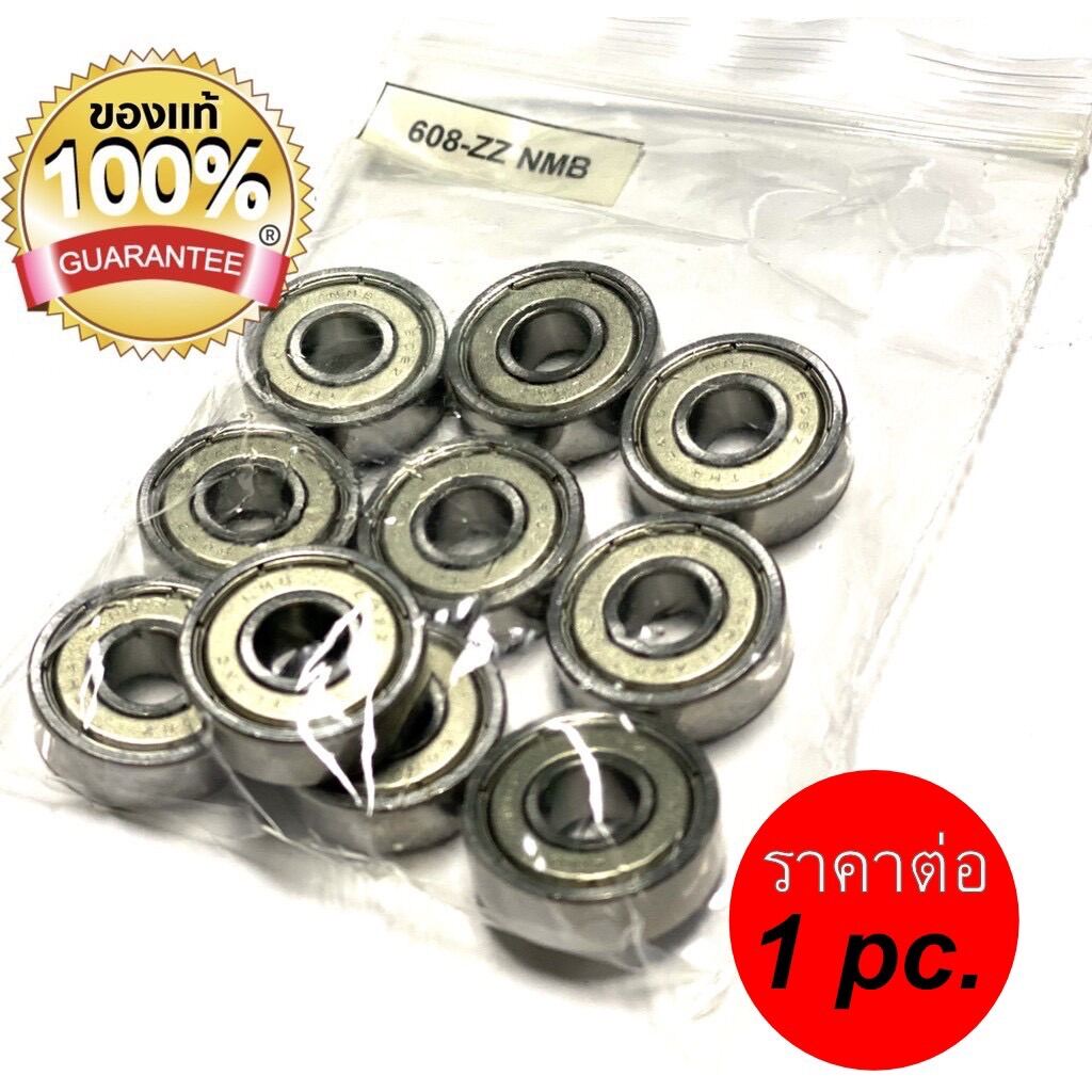 NMB NZSB ตลับลูกปืน 608ZZ 608 ZZ ลูกปืน ตลับลูกปืนเม็ดกลมร่องลึก แถว ...
