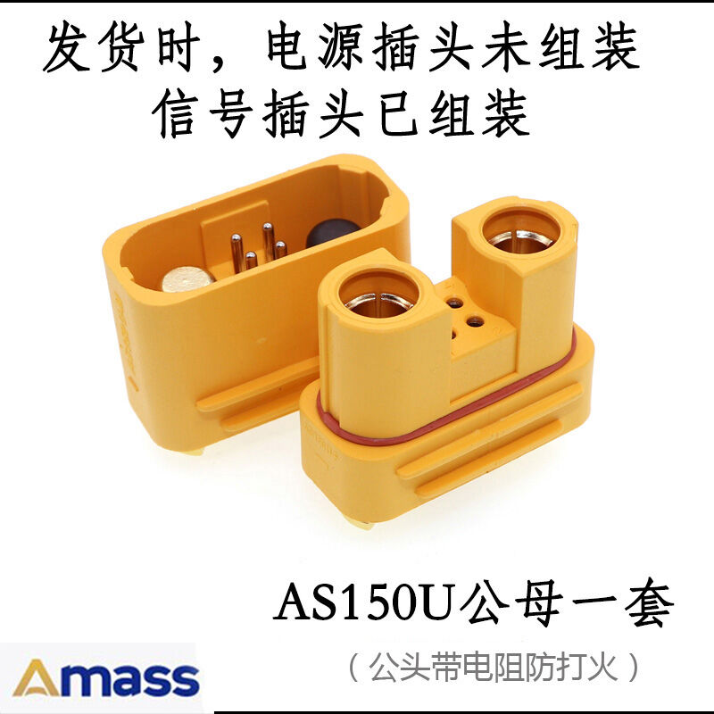 เคสป้องกันฉนวนกันความร้อนฝาหลังปลั๊ก as150u amass ป้องกันไฟ2 + 4การ ...