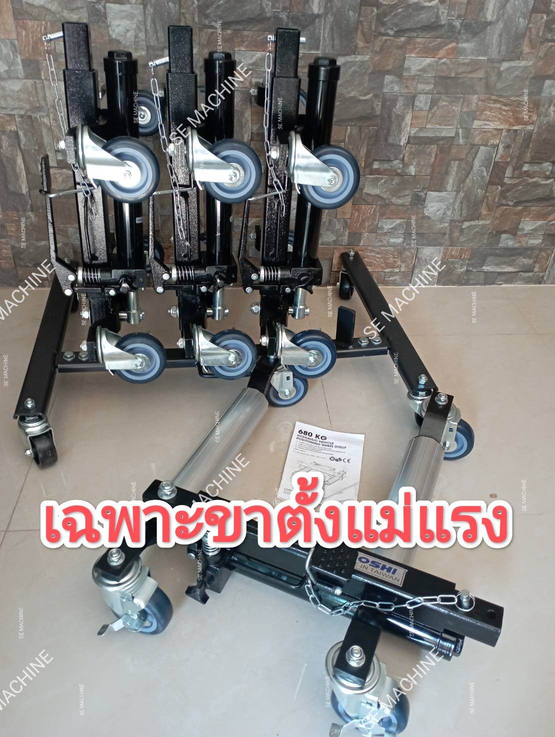 แม่แรงเคลื่อนย้ายรถ Gojack | Lazada.co.th