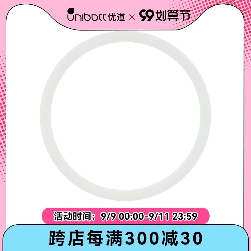 Unibott ถ้วยกีฬาแก้วน้ำพลาสติกแผ่นป้องกันการรั่วซึมยางรัดแม่พิมพ์ซิลิโคลนไม่รวม BPA - Taobao ...