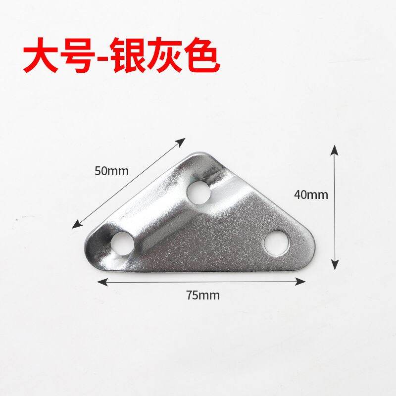 ตัวปรับเชือก รั้งเชือก อลูมิเนียม สามเหลี่ยม 3 รู / Triangle Stopper มี ...