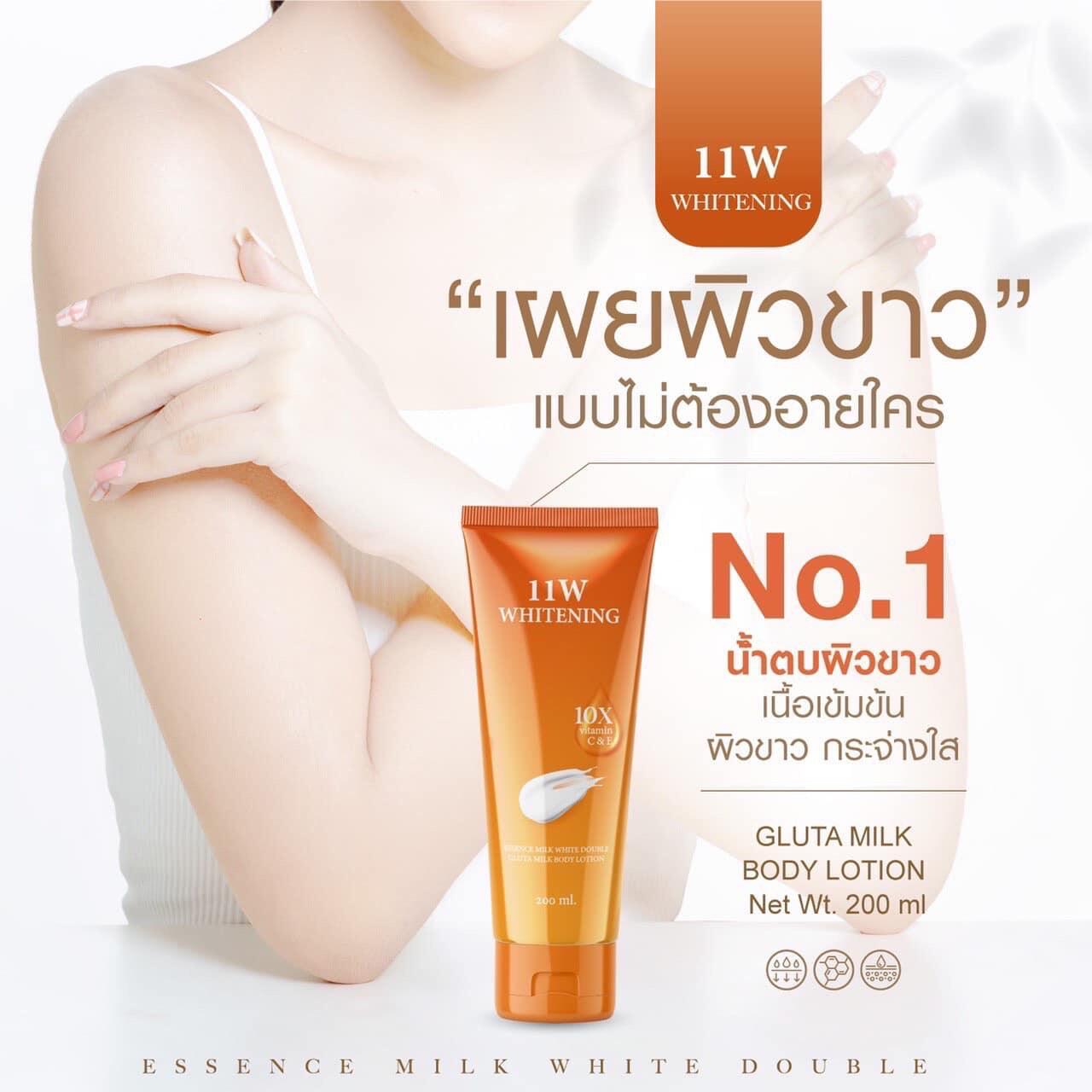 11w whitening body lotion น้ำตบผิวขาว ขาวใส ขนาด200ml | Lazada.co.th