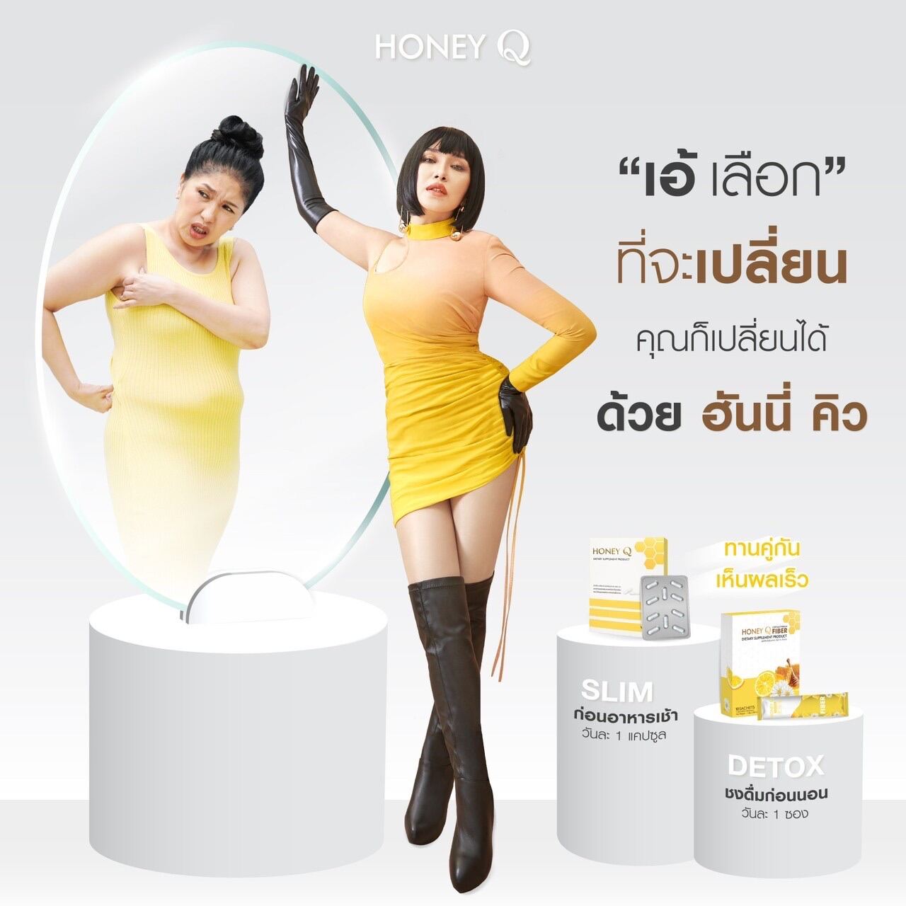 คู่จิ้น...โปรสุดคุ้ม (ฮันนี่คิว 6 กล่อง+ ไฟเบอร์ 6 กล่อง) Honey Q อาหารเสริมช่วยควบคุมน้ำหนัก ...