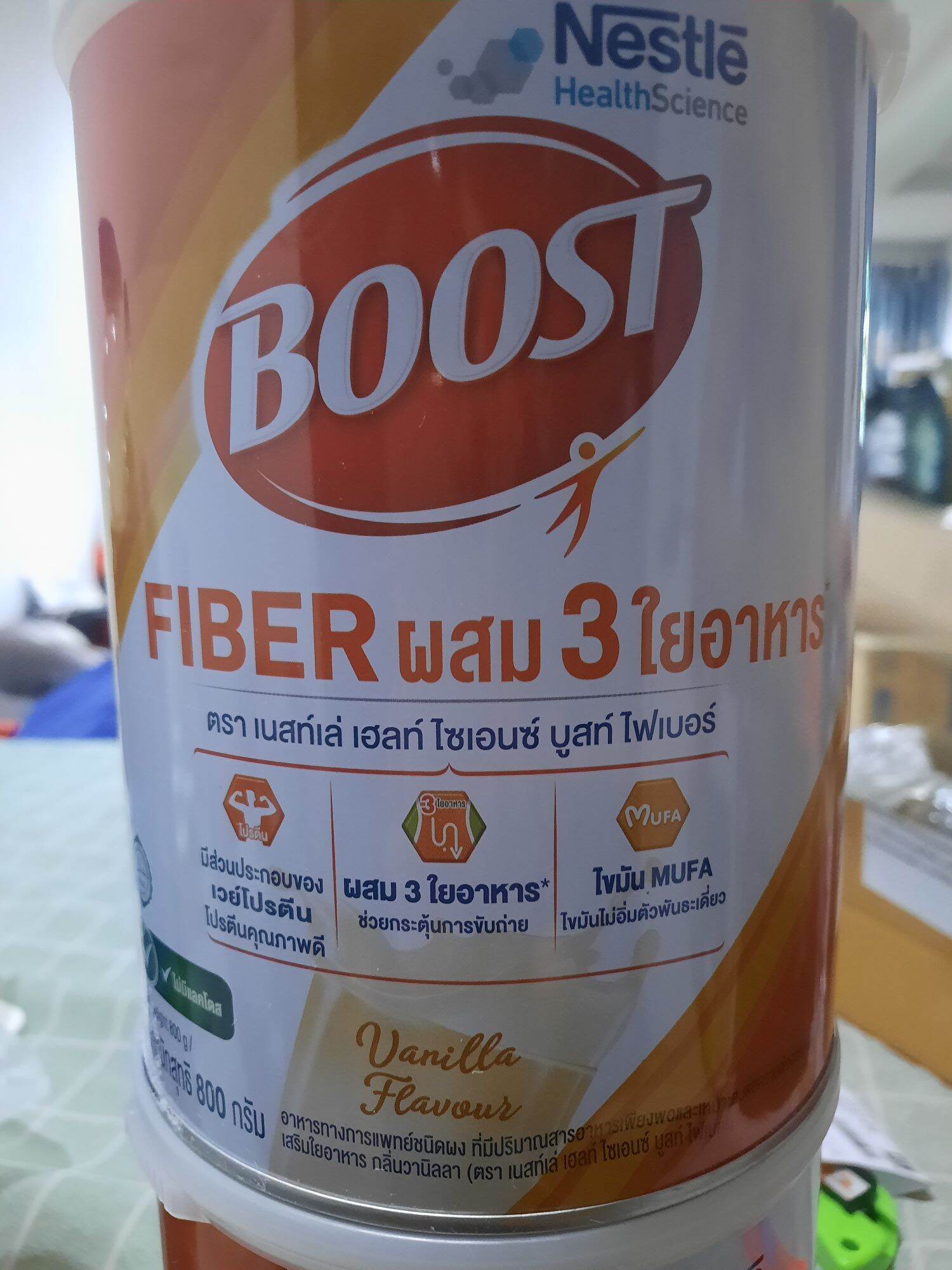 boost FIBER ผสม 3 ใยอาหาร ขนาด 800 g. | Lazada.co.th