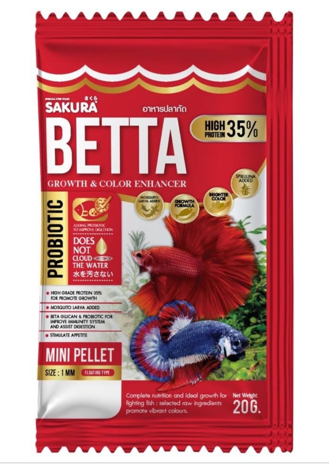 จัดส่งเร็ว อาหารปลากัด Sakura Betta ขนาด 20 กรัม อาหารปลาซากุระ ...
