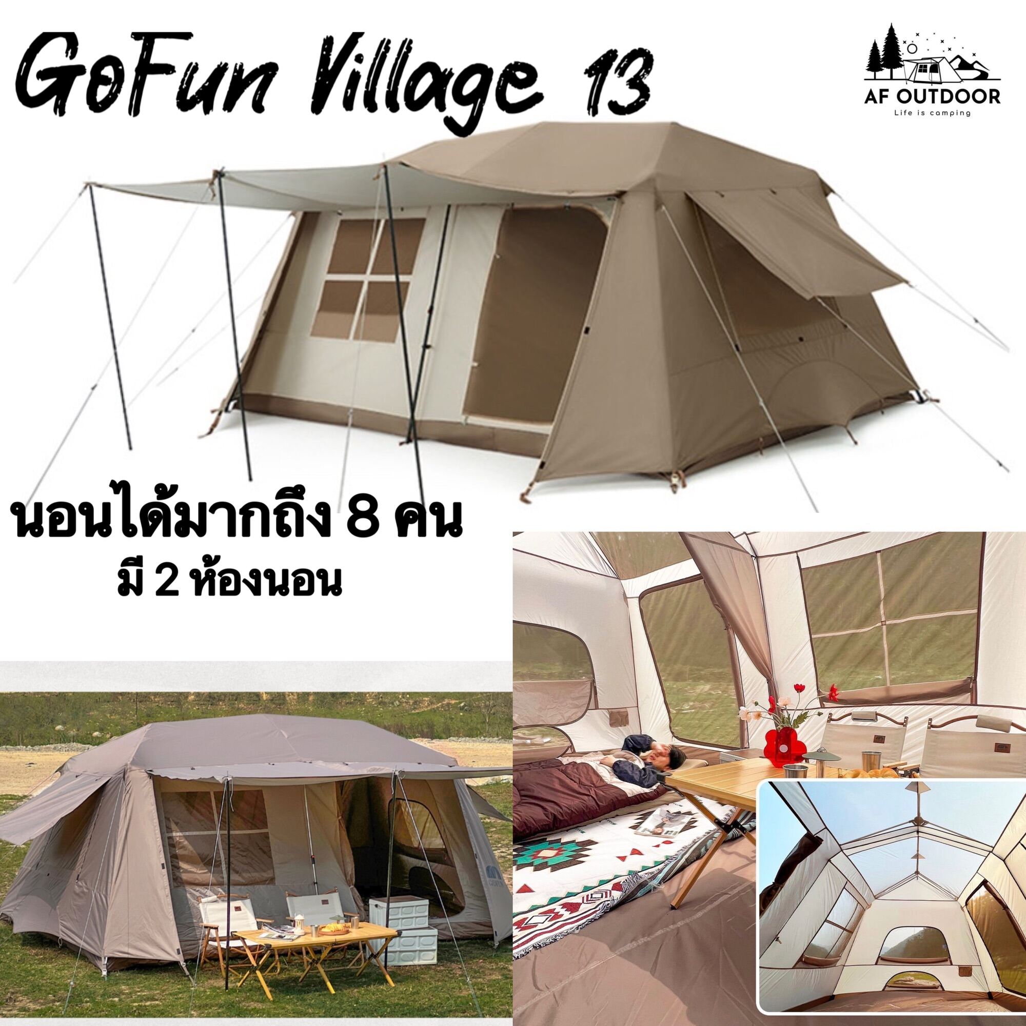 GoFun Village 13 เต็นท์อัตโนมัติตั้งแคมป์กลางแจ้งอุปกรณ์ตั้งแคมป์สอง ...