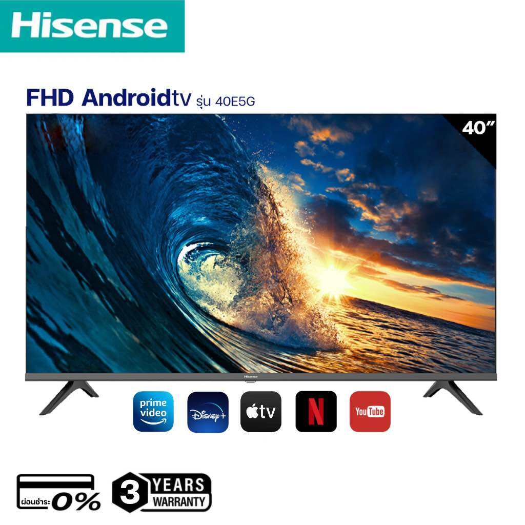 [ผ่อนชำระ 0%] Hisense FHD Android Smart TV รุ่น 40E5G ขนาด 40 นิ้ว | Lazada.co.th