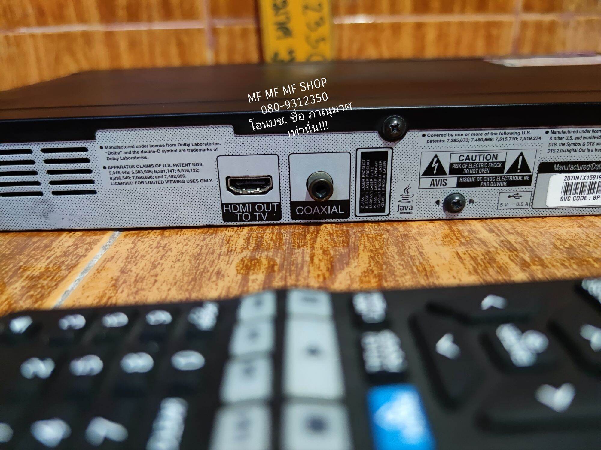 เครื่องเล่นแผ่น BLU-RAY DISCLG BD620 บลูเรย์ดิสก์ สินค้ามือสอง - เอ็ม ...