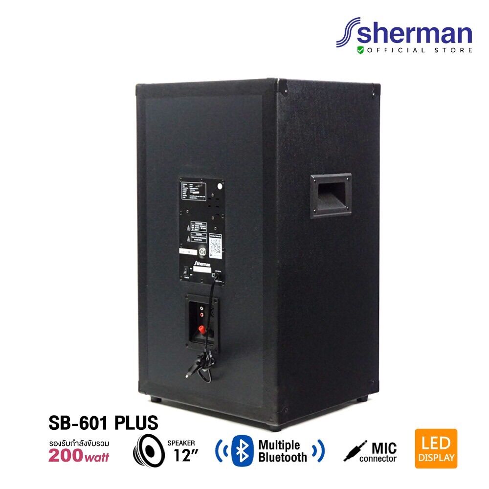 Sherman Speaker SB-601+Plus ชุดลำโพง มีขยายกลางแจ้ง ขนาด 12 นิ้ว กำลังขับ 200 วัตต์ bluetooth ...