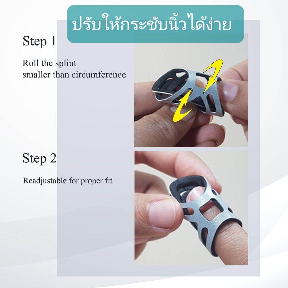 Peanuts Mallet Splint เฝือกดามนิ้วล็อก Trigger finger หนักเบา ดามข้อ ...