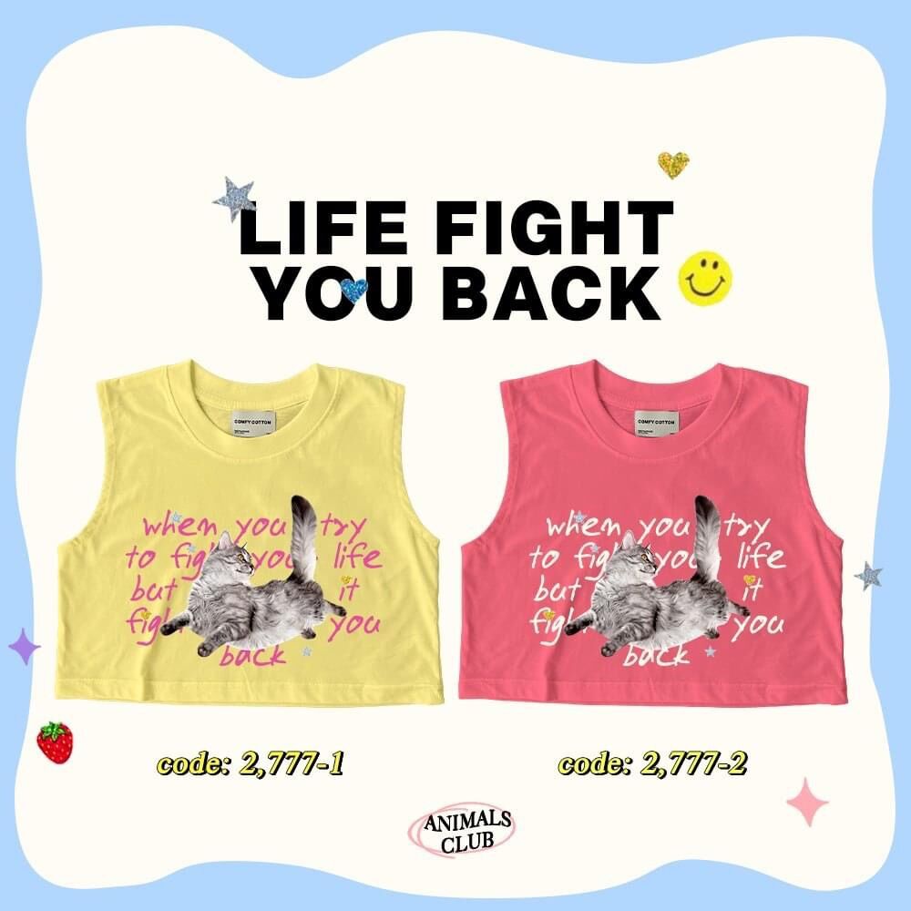 Life Fight You Back - ซินซิน - ThaiPick