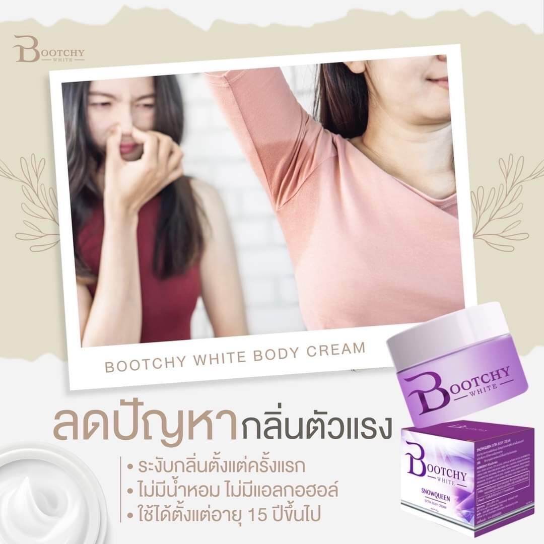 ครีมทารักแร้ บูทชี่ไวท์ Bootchy white ของแท้ร00% - bestshops07 - ThaiPick