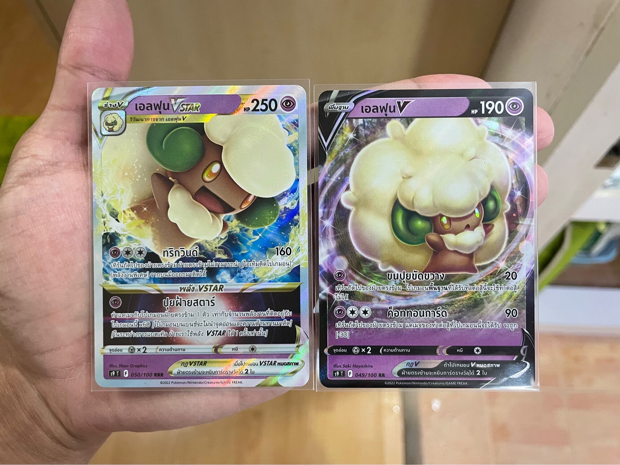 [การ์ดโปเกมอนสตาร์เบิร์ท (S9)] Pokemon card tcg เอลฟุน v vstar | Lazada ...