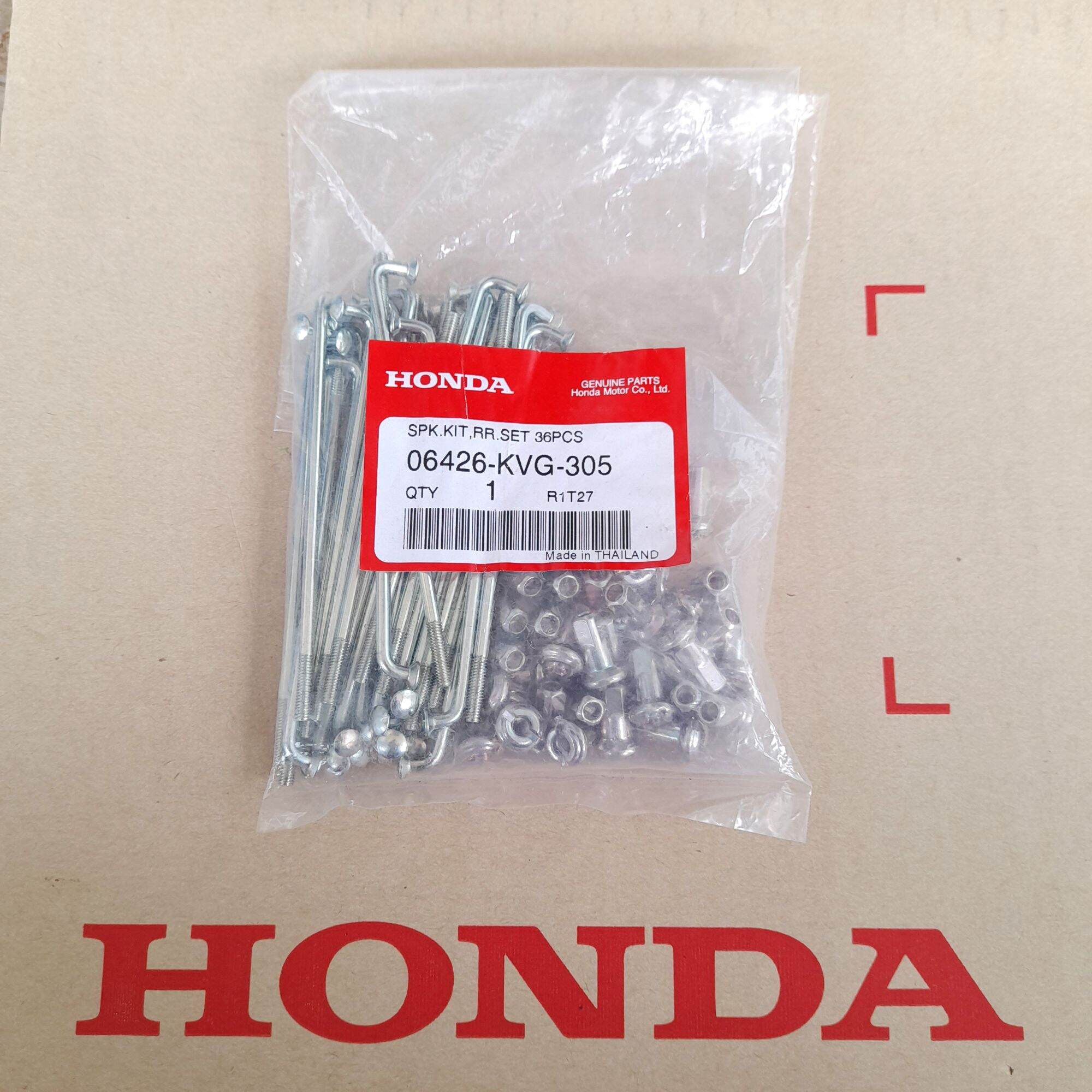 ชุดก้านล้อ / ซี่ลวด ( หลังดรั้มเบรค ขอบ 14 ) แท้ศูนย์ AIR BLAED / SCOOPY - i / ZOOMER - X ...