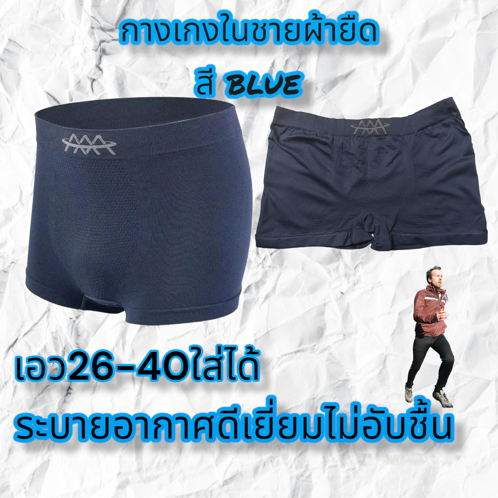 AAA 4 piece stretch mens underwear free size stretch 26-40 inches ...
