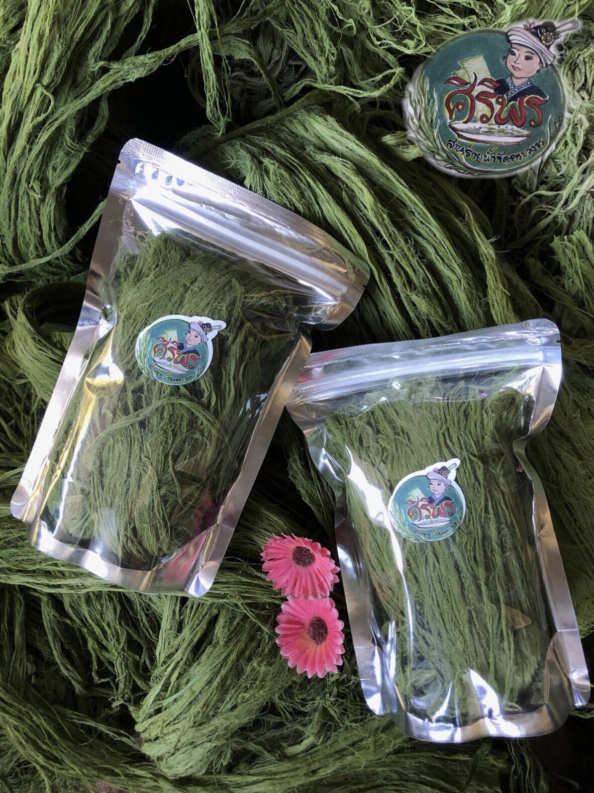 สาหร่ายน้ำจืดอบแห้ง ไก/เทา สำหรับประกอบอาหาร | Lazada.co.th