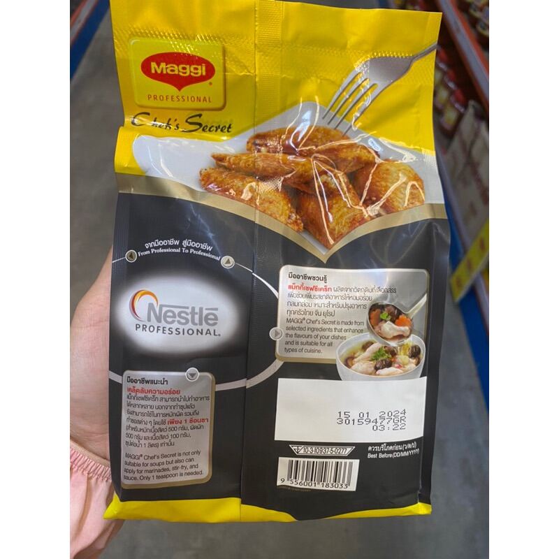 Concentrated Seasoning Powder ( Flavour Enhancer ) ( Maggi Chefs Secret ...