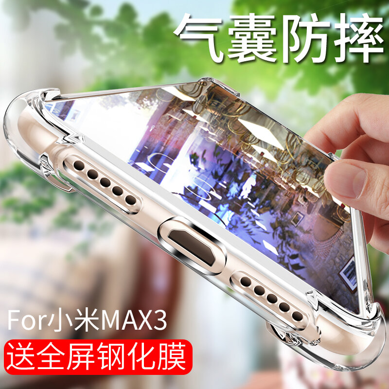 เคสโทรศัพท์มือถือ Xiaomi 5X 6ป้องกันการตกหล่น MAX2 redmi Note3รุ่นชายหญิง note5a ซิลิโคนนิ่ม4X ...