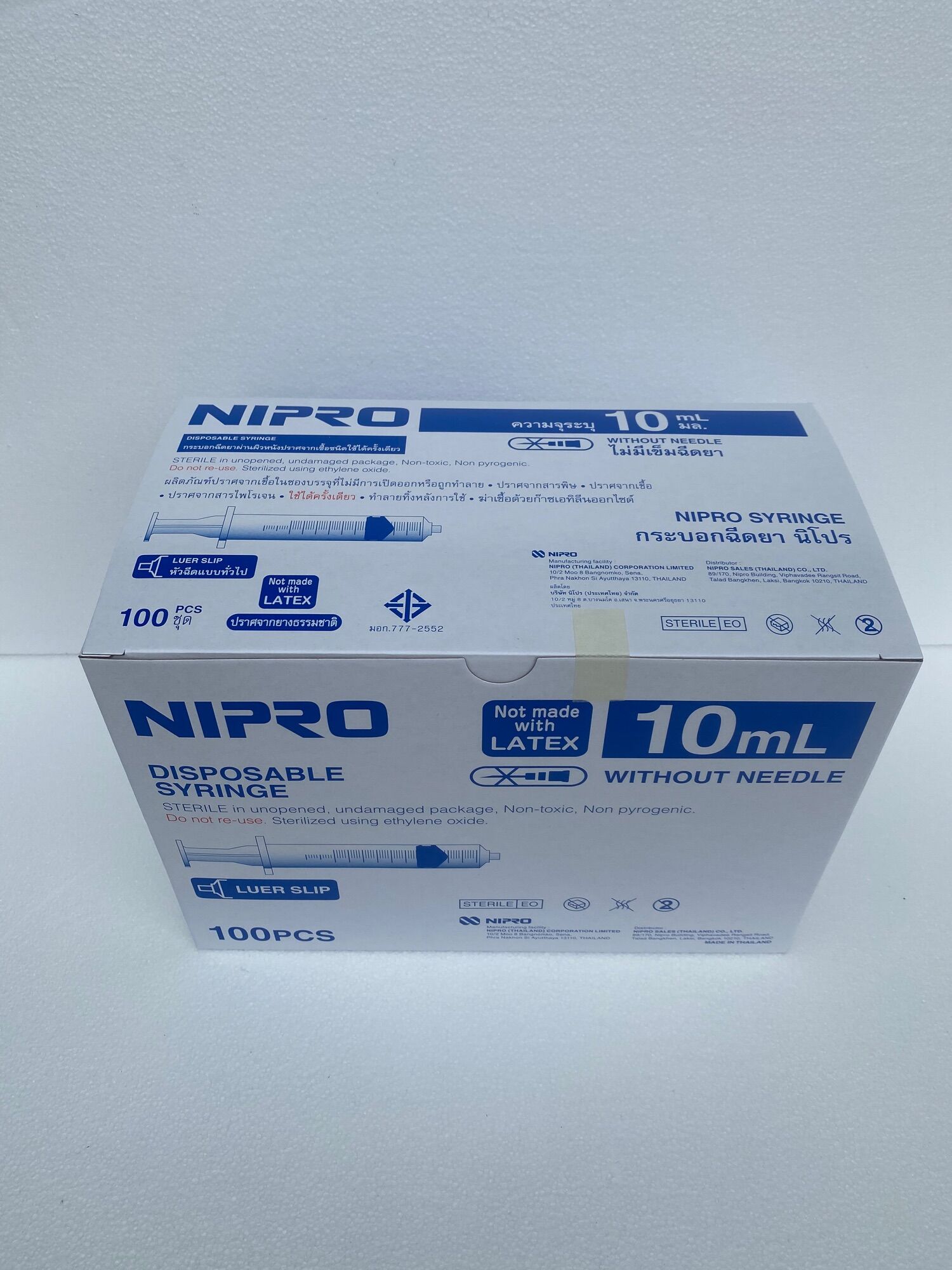 Syring 10 cc ไซริ้งกระบอกฉีดยา ขนาด 10 ml.(100ชิ้น/กล่อง) - SERMSUK COP ...