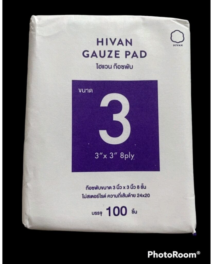 ผ้าก๊อซพับ HIVAN ขนาด3"×3"บรรจุ100 ชิ้น (พร้อมส่ง) | Lazada.co.th