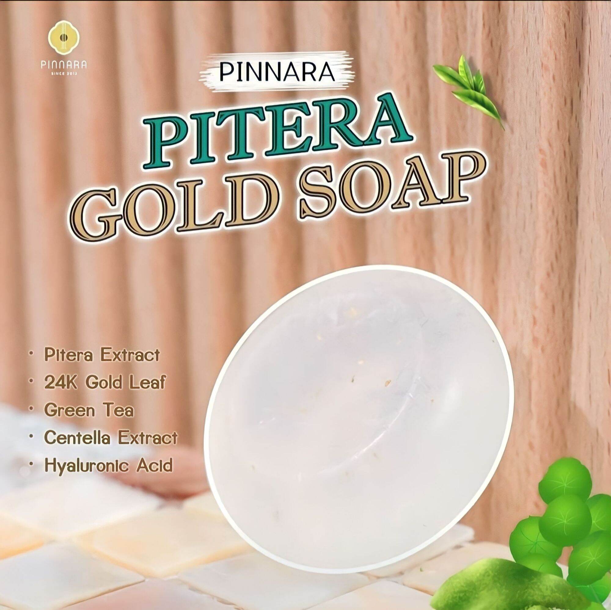 สบู่พิเทร่าทองคำ พิณนารา PITERA GOLD SOAP 30g. | Lazada.co.th