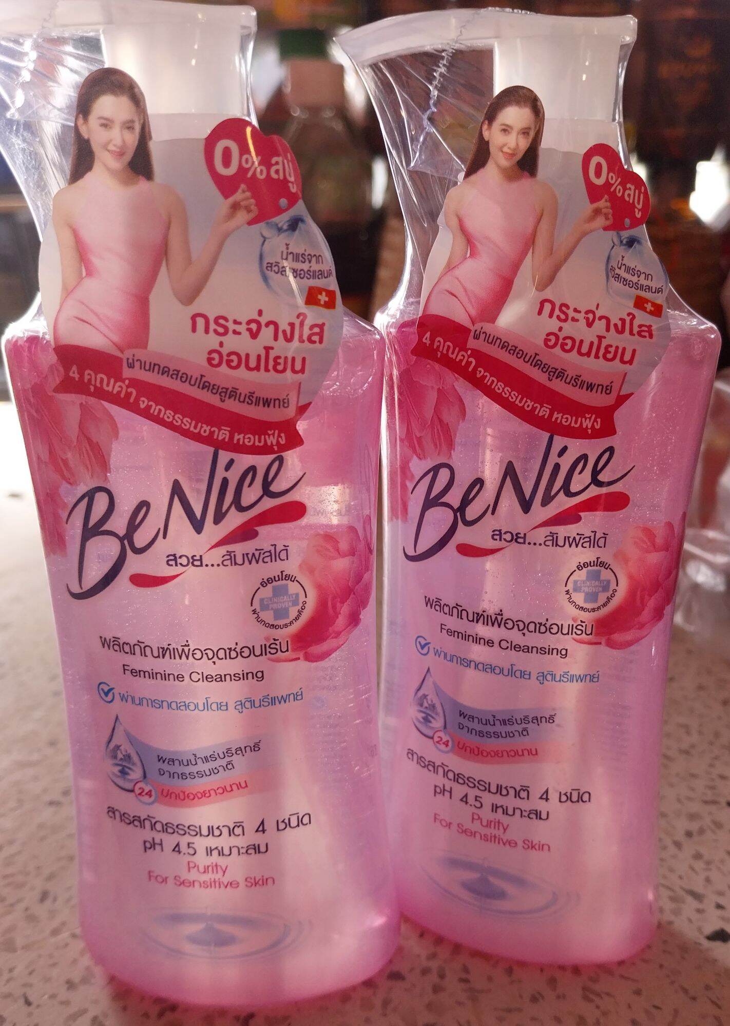 Benice Feminine Purity for Sensitive Skin 150ml. บีไนซ์ ผลิตภัณฑ์เพื่อ ...