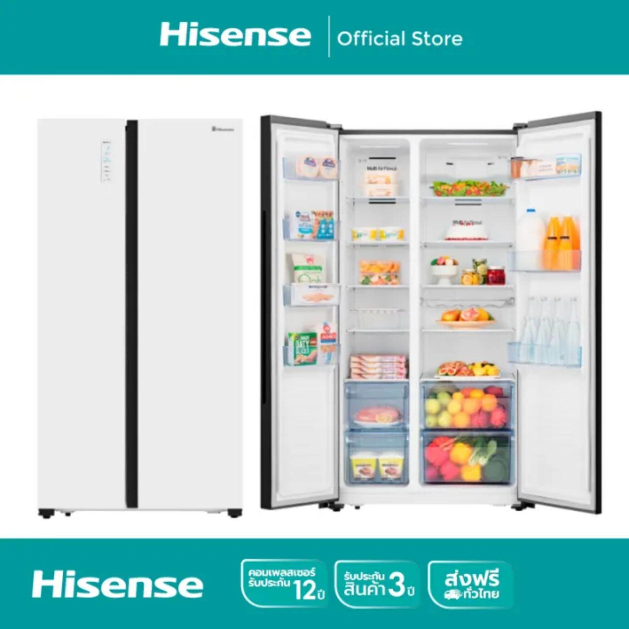 Hisense ตู้เย็น2 ประตู Side By Side ขนาด 18.5Q ความจุ 523.1 ลิตร รุ่น RS670N4AW1 ราคา 8790 บาท 6 ...