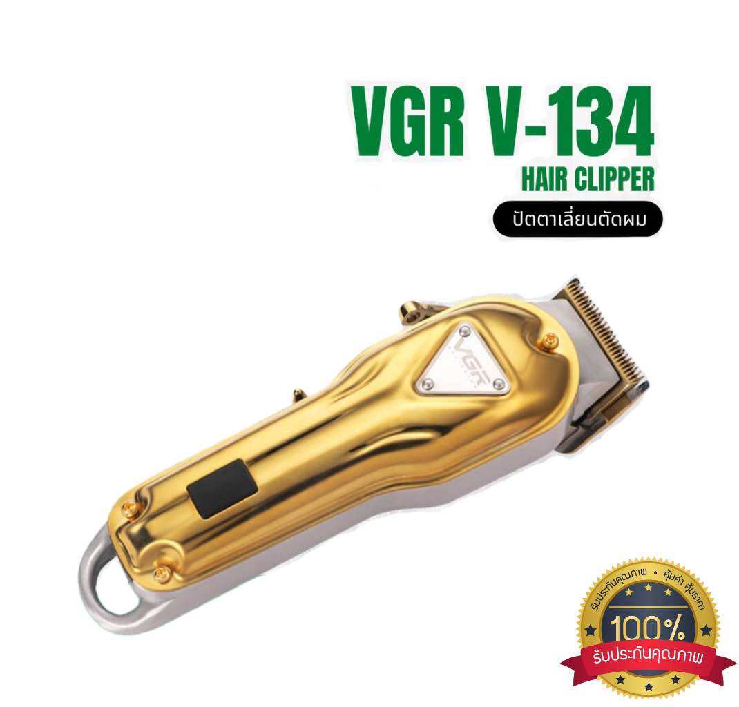 VGR V-134 รุ่นใหม่ล่าสุด แบตตาเลี่ยน ตัดผม ปัตตาเลี่ยนตัดผม VGR V-134 ...