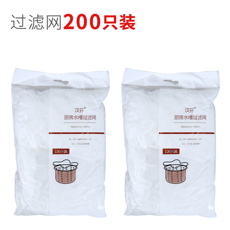 Hanfen ตะแกรงกรองอ่างล้างจานในห้องครัวแบบใช้แล้วทิ้งอ่างล้างจานอ่างล้าง ...