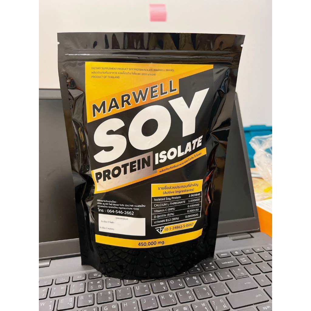 1 ซอง SOY ISOLATE ซอยโปรตีน SOY Protein Wheysoy เพิ่มกล้าม คุมหิว ลีน ...
