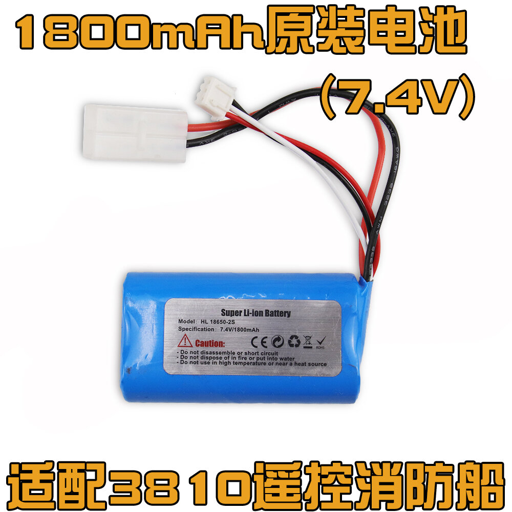 Henglong 3810/3867/3867อุปกรณ์เสริมสำหรับดัดแปลงแบบอัปเกรดจากโรงงาน ...